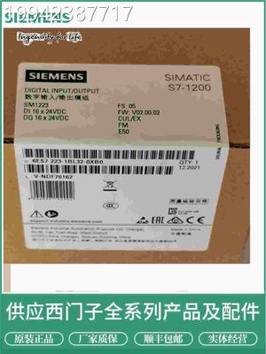 议价西门子PLC模块S7-1200模拟量输入6ES7214HF32-0X-B30全新原装