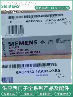 议价全新PLC 6ES7 322-1B0-0AA0 L6ES732-10B2LOO-OAAO西门子原装