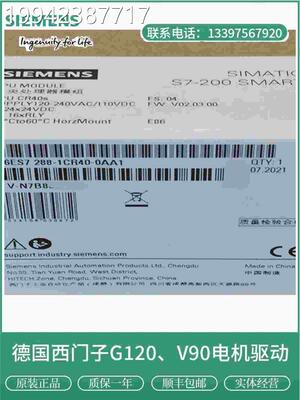 议价6ES728 6ESM7 288-3A02-0AA0 EM AR02 3AR0R4西8门子SART原装