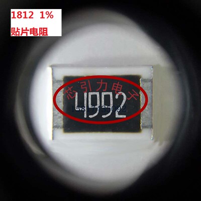 贴片低阻值电阻 1812 0.36Ω(360mR) ±1% 3/4W 181207F360LT4E