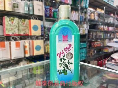 越南正品THORAKAO dau goi hoa buoi 柚子精油防脱洗发水500ml