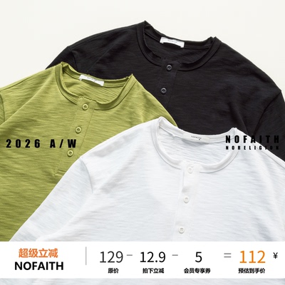 NOFAITH慵懒风卷边100%高捻竹节棉长袖男秋季肌理感休闲上衣T6313