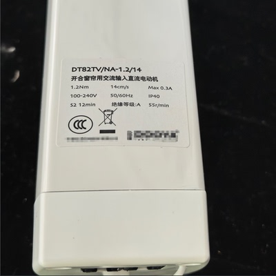 电动窗帘DT82TV干接点RS485协议