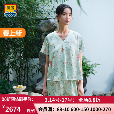 爱慕皇锦含桑蚕丝女士家居服V领斜丝短袖分身睡衣套装HJ21534