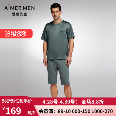 爱慕先生针织可外穿家居短裤