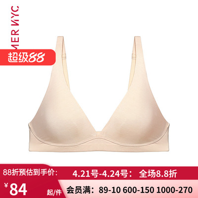 爱慕舒肤4/4薄杯文胸an130371