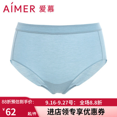 爱慕莫代尔桑蚕丝亲肤中腰平角裤