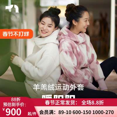 遮肉茧形连帽运动外套by爱慕