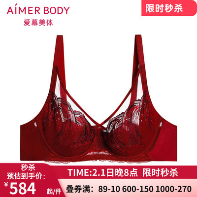 女红品本命年大胸显小薄文胸