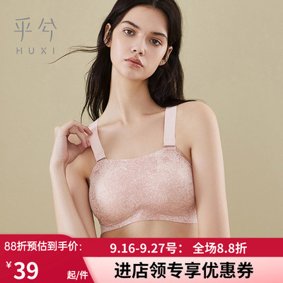 爱慕防走光打底抹胸文胸