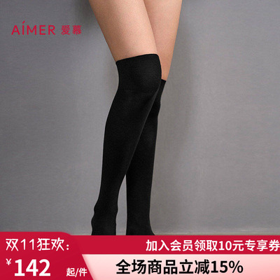 羊毛保暧收小腿过膝上腿袜