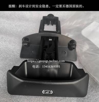 适用奔驰同品拉手手刹把手