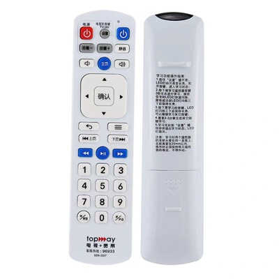 深圳天威视讯高清有线机顶盒遥控器SEN-3307 AMJ-160333 ASD-501