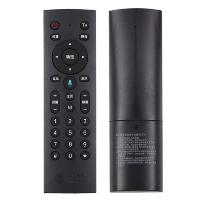 原装中国移动蓝牙语音遥控器通用EC6110-M E900V22D/C/E IP202H小