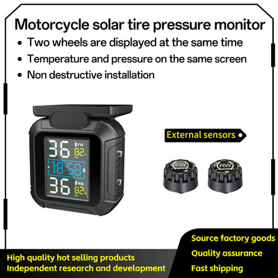 Motocycle TIRE PRESSURE MONITORING SYS TEM摩托车胎压监测器