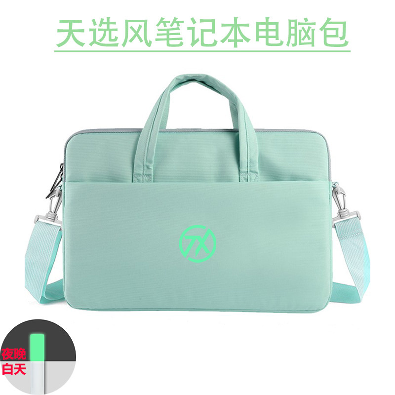 华硕天选4电脑包123代15.6英寸笔记本手提包17.3寸plus单肩包背包Air2022防水防震男女袋子