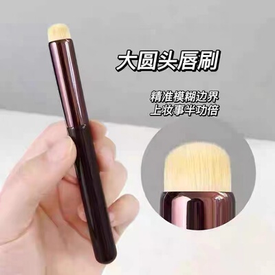 other/其他中国长杆唇刷晕染