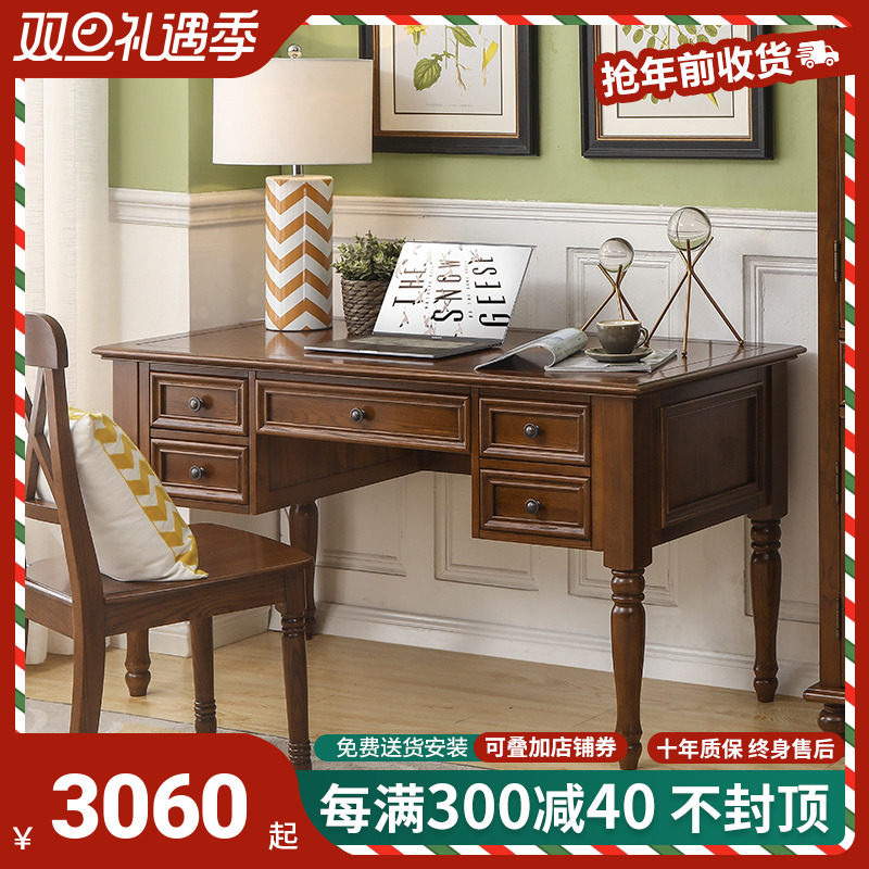 全实木美式乡村书桌书架复古写字台电脑桌美式原木家具组合卡娜斯_虎窝淘
