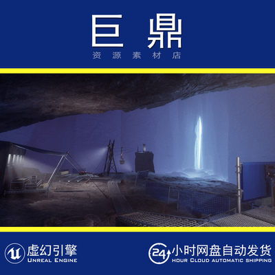 虚幻5UE5.6+Arctic Horror Game Environments北极寒冷冰雪地环境