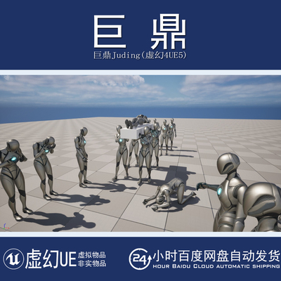 虚幻5UE5.3+Funeral Animations 葬礼抬棺默哀悲伤匍匐动作动画包