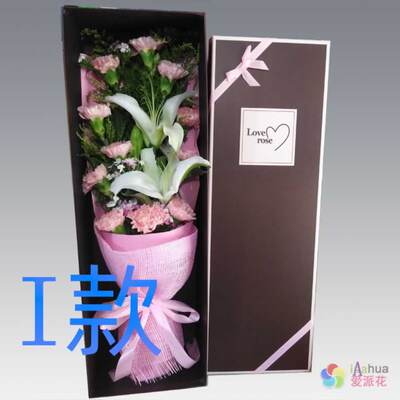 生日三八康乃馨山东菏泽订花店送花曹县定陶县成武县同城鲜花快递