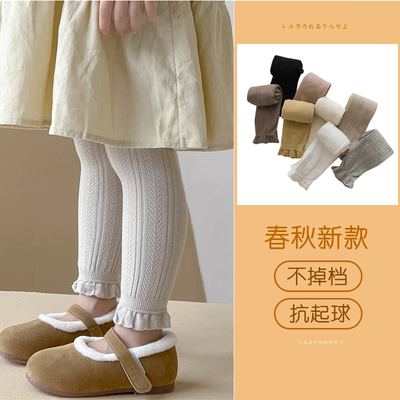 女童针织棉纯色花边九分打底裤