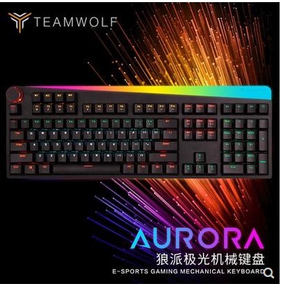 光轴和平精英电竞游戏机械键盘