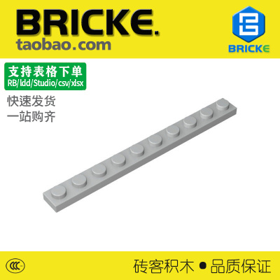 砖客BRICKE1x10兼容MOC积木小