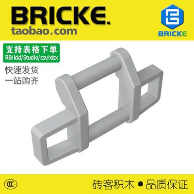 砖客积木1x4x166栅格防护罩