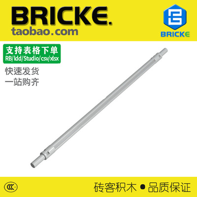 砖客软轴1×16兼容乐高教育积木