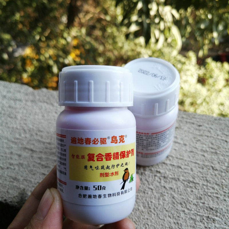 拌种剂作物保护剂驱鸟剂气味趋避剂鸟克喷洒拌种驱赶鸟类野猪老鼠