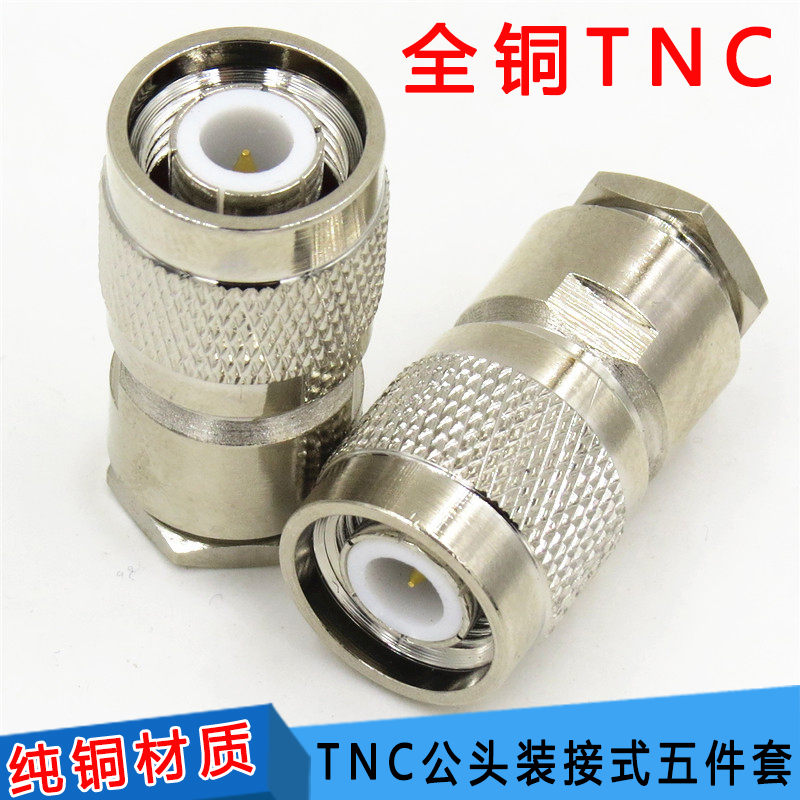 纯铜TNC头 TNC公头 TNC-J-3/5接头高频射频接头 50欧姆馈线接头_虎窝淘