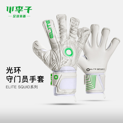 小李子光环门将守门员手套成人男