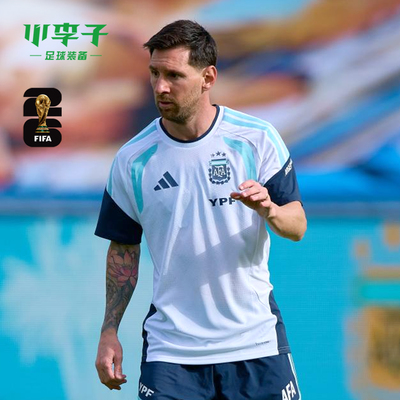 小李子阿迪达斯阿根廷球员版短袖