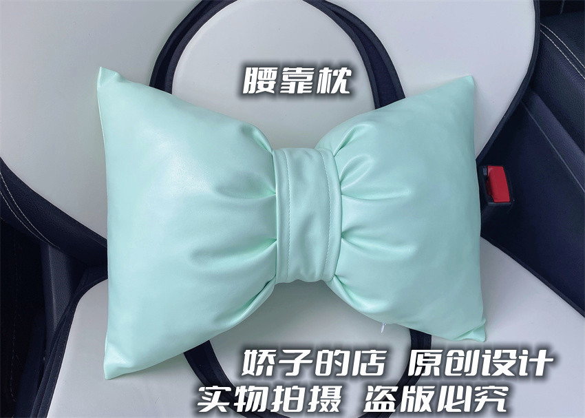 chic女生高档品质漂亮薄荷绿色蝴蝶结车用腰枕车载腰靠垫车内抱枕