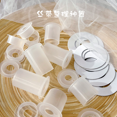 丝带整理神器｜丝带收纳盘