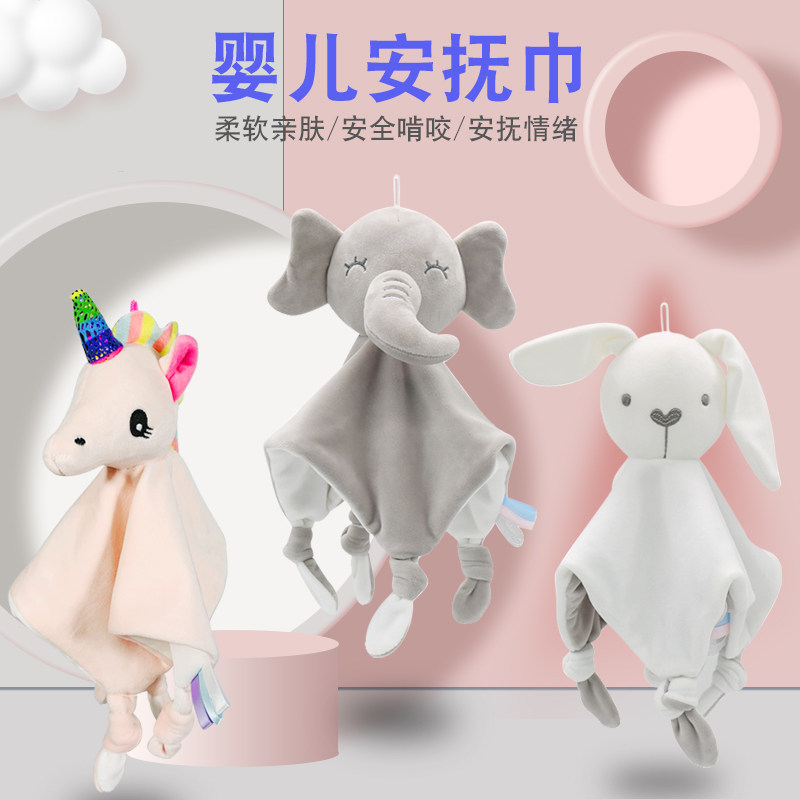BBSKY婴儿动物手帕带响纸 卡通柔软安抚巾 宝宝毛巾玩具公仔