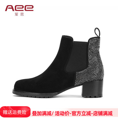 秋冬短靴羊皮水钻靴子粗跟Aee/爱意1618505037松紧弹力短靴女中跟