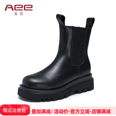 秋冬短靴女Aee/爱意马丁靴牛皮4120605002切尔西靴牛皮骑士靴子