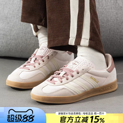 阿迪达斯三叶草板鞋T头鞋德训鞋