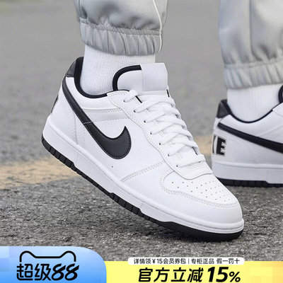 Nike耐克男鞋休闲鞋板鞋