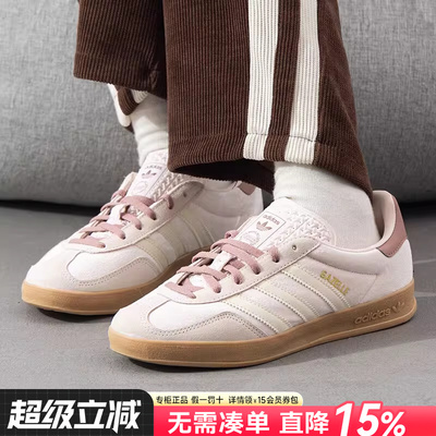 阿迪达斯三叶草板鞋T头鞋德训鞋