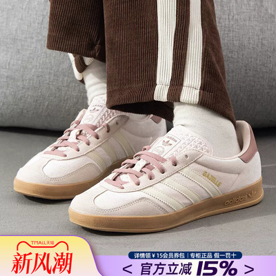 阿迪达斯三叶草板鞋T头鞋德训鞋