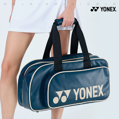 2025春夏新款YONEX尤尼克斯羽毛球包手提包韩国运动包男女款球包7