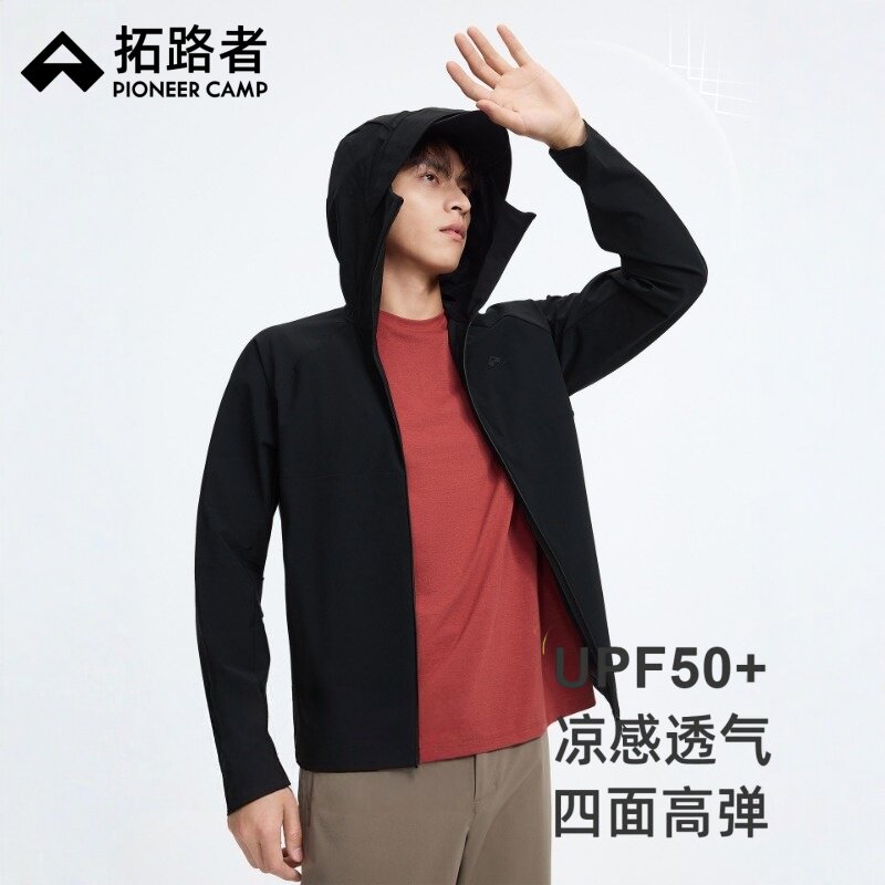 拓路者凉感透气户外防晒衣男2026年夏加长帽檐高弹连帽皮肤衣外套