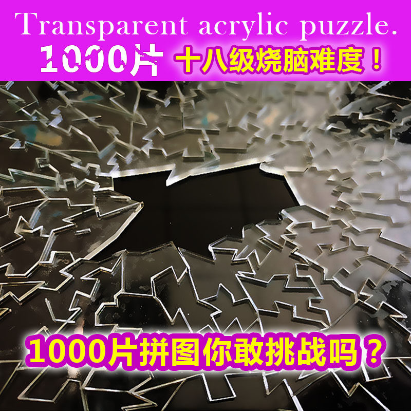 puzzle是什么意思,zzle是拼图吗,zzle玩具_大山谷图库
