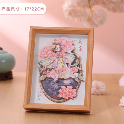 国风幻境·花仙立体拼图礼盒3D带相框可悬挂装饰非遗纸艺创意潮玩