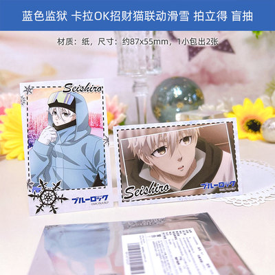 SUNRISEPOP谷子招财猫拍立得卡片