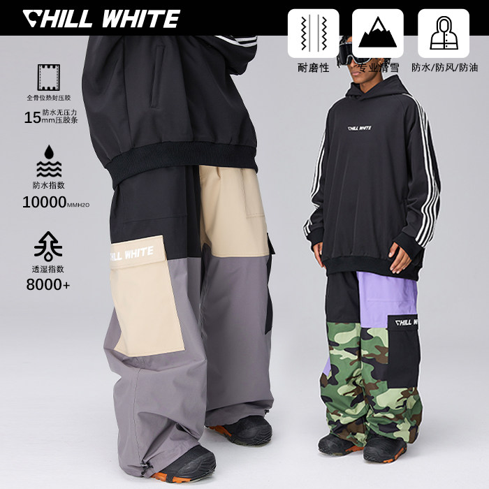 CHILLWHITE新款工装裤拼色迷彩户外滑雪裤防水男宽松女美式潮人版