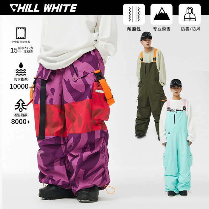 CHILLWHITE2022新品滑雪背带裤工装男女宽松两穿防水户外中性防水